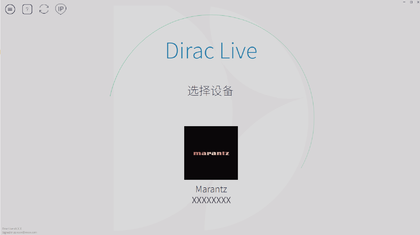 使用Dirac Live software测量 Dirac Live